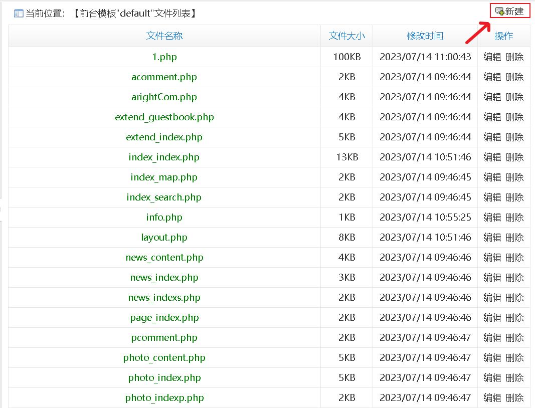 yxcms登入后台_yxcms最新下载靶场搭建-CSDN博客