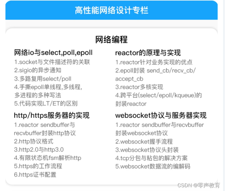 2023年C++后端开发，以我之见-CSDN博客