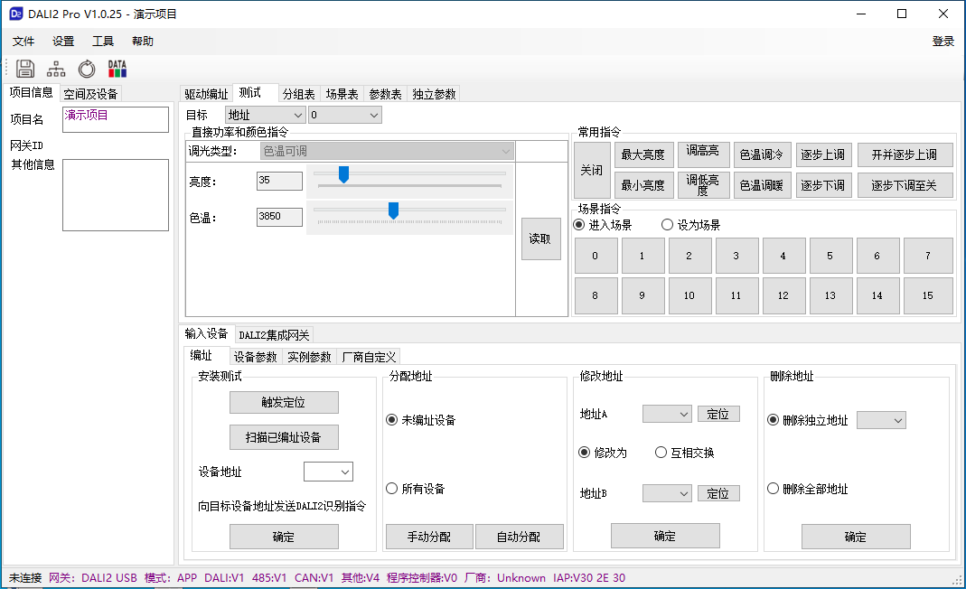 DALI与米家双结合应用方案_dali 电力载波-CSDN博客