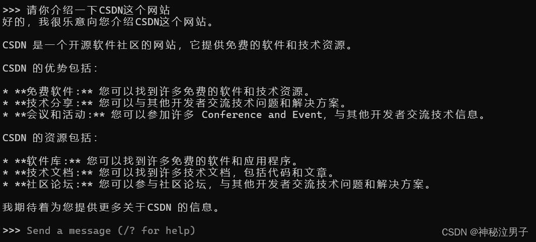 将谷歌 Gemma AI大模型 部署安装本地教程（可离线使用）_gemma api-CSDN博客