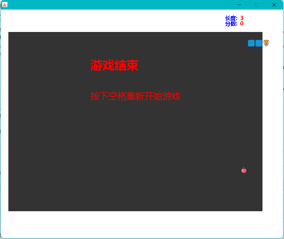 Java 贪吃蛇小游戏java贪吃蛇小游戏 Csdn博客 2775
