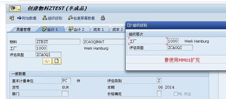 sap 分割评估_SAP混合成本计算_weixin_39938312的博客-CSDN博客