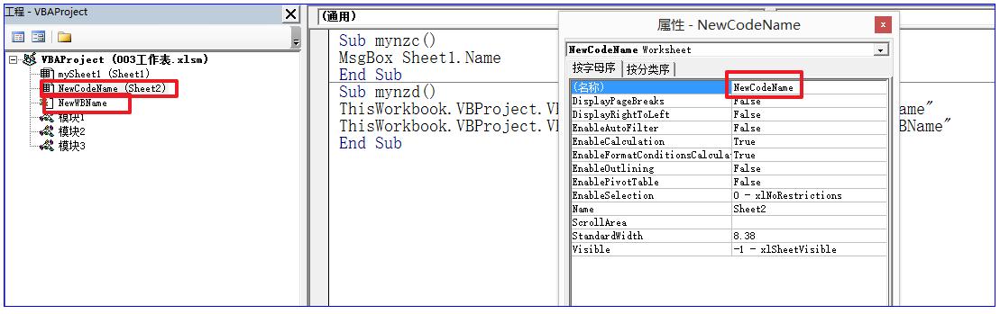 vba thisworkbook 切换表 执行 速度慢_工作簿和工作表模块（Workbook And Sheet Modules）的深度解读 ...