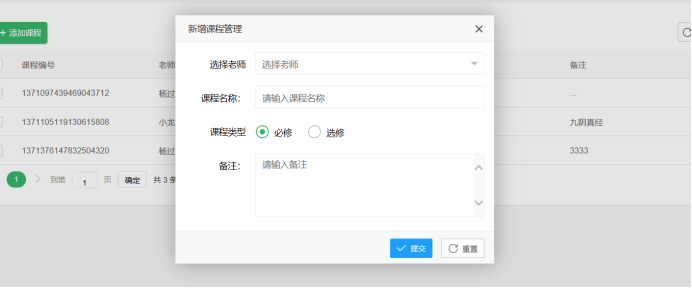 基于ssm的学生选课系统的设计与实现ssm框架学生选课系统qq405425197的博客 Csdn博客