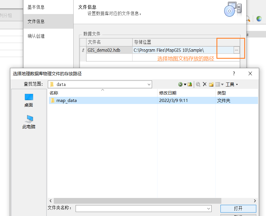 Webgis二次开发 3 地图文档 Csdn博客