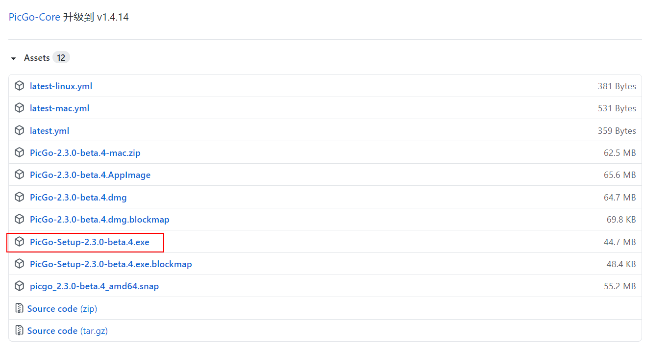 PigGo-安装及使用
