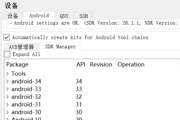 QT配置Android环境生成APK文件，详细流程_qt生成apk-CSDN博客