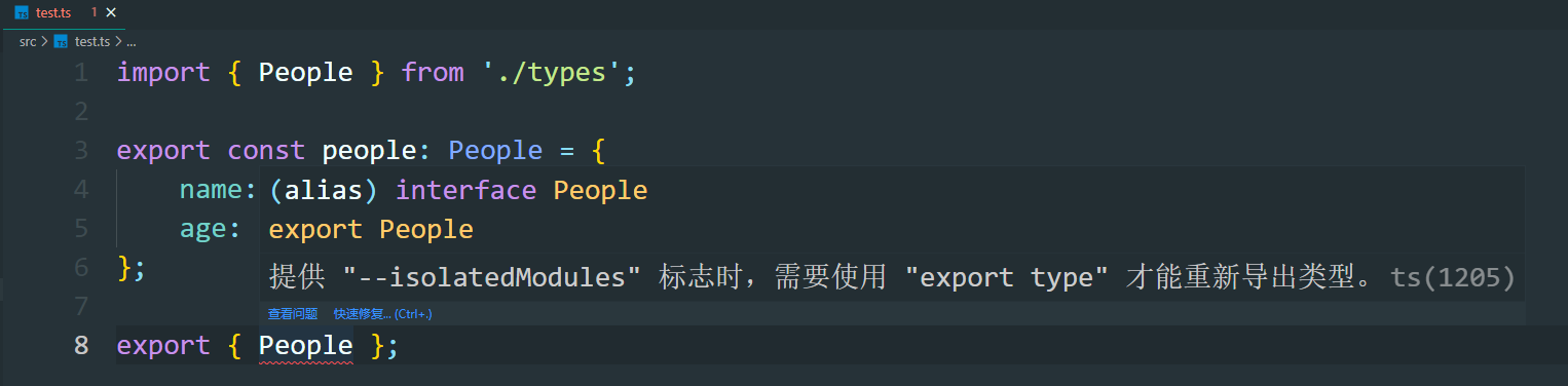 【Vite基础】003-Vite 中使用 TypeScript_非 null 断言只能在 typescript 文件中使用-CSDN博客
