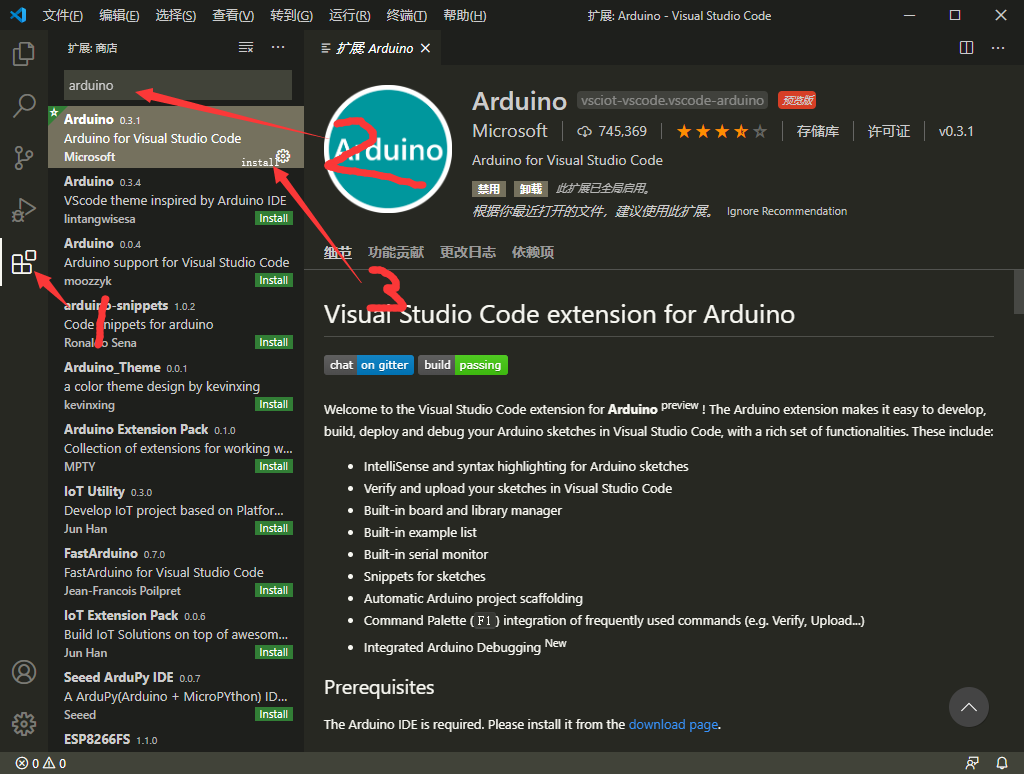 【无标题】用VSCode开发arduino环境搭建的那些事儿_vscode ino-CSDN博客