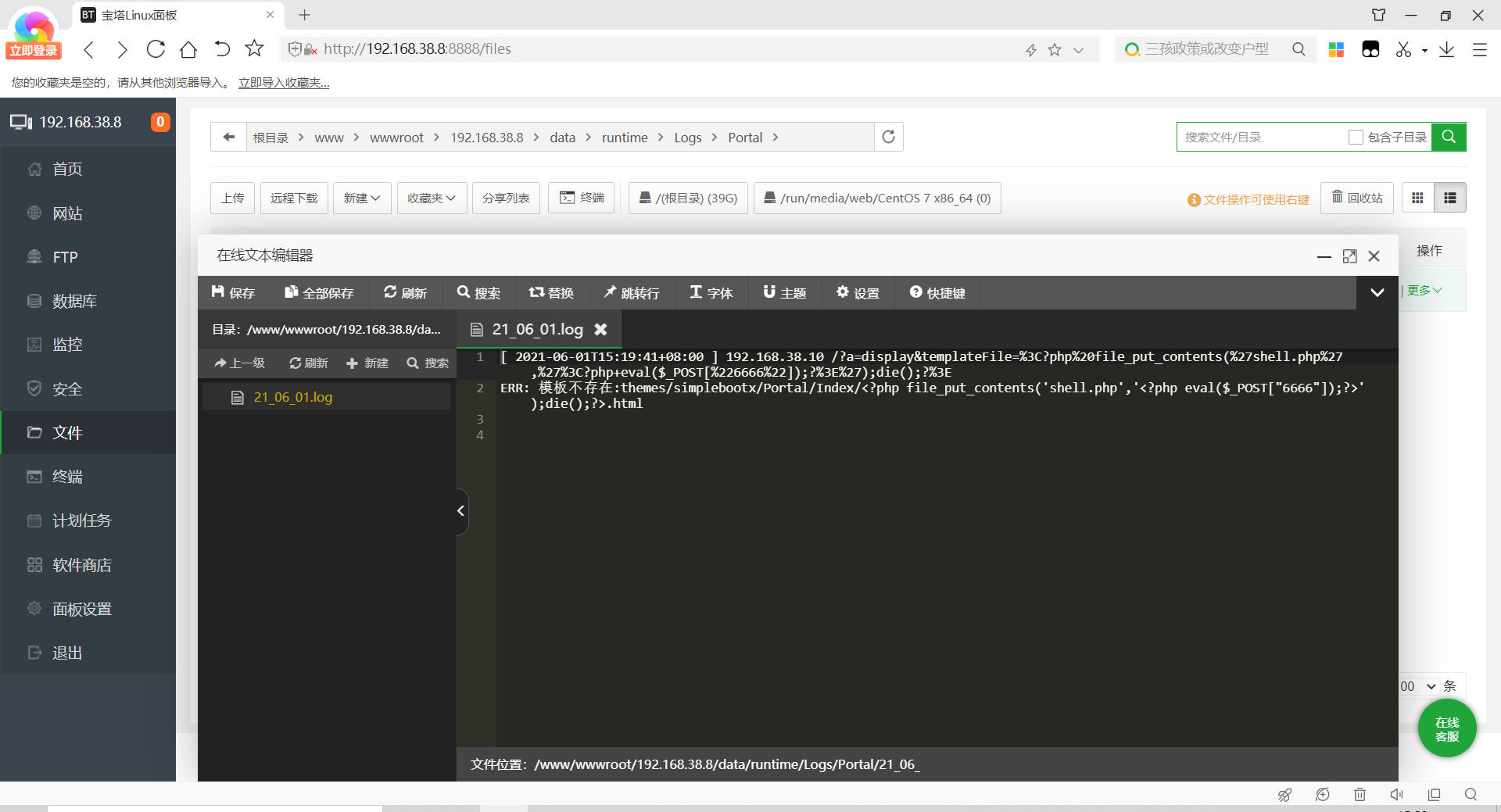 ThinkCMF框架任意内容包含漏洞_thinkcmf漏洞-CSDN博客