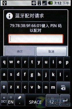 android1.5怎么样,依然采用Android 1.5系统_手机_手机Android频道-中关村在线