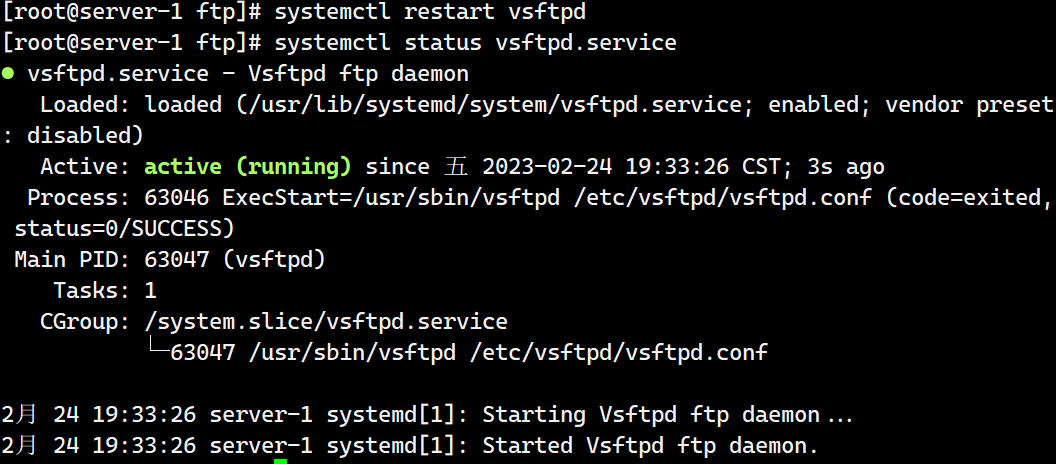 NFS远程共享存储和FTP文件传输服务的搭建_两个 ftp 用 nfs传数据-CSDN博客