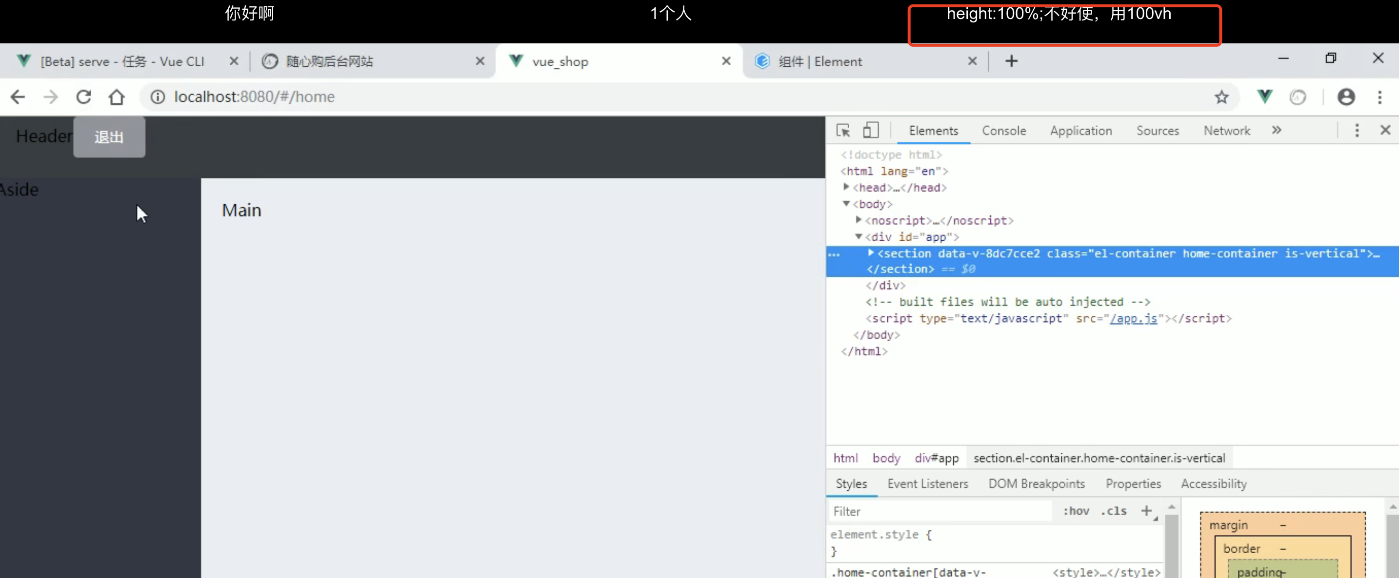 04 主页_el-button size-CSDN博客