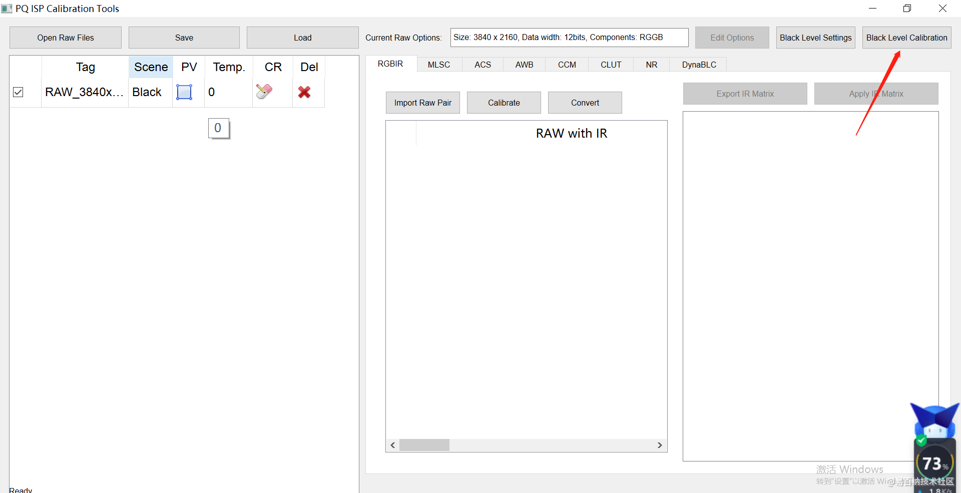海思 PQTools 黑电平矫正方法-CSDN博客