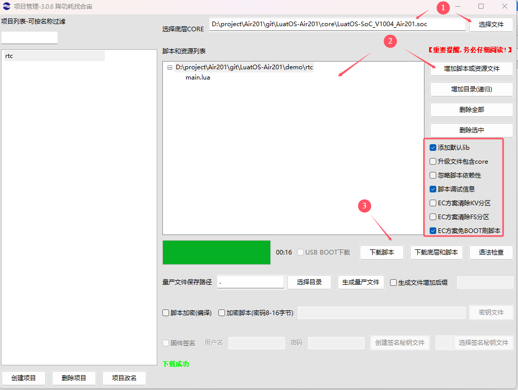 实用指南：RTC时钟的超简单使用方法！_rtc怎么使用-CSDN博客