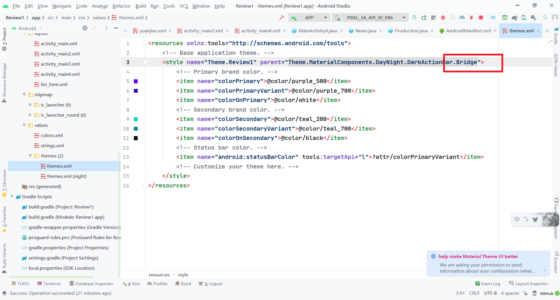 Android---自定义圆角输入框和按钮_android edittext设置圆角-CSDN博客