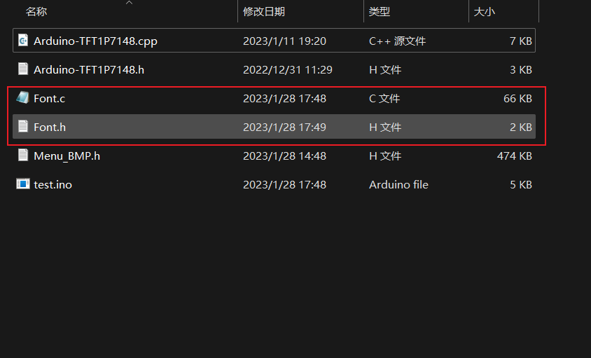 Adafruitgfx U8g2库添加中文字体u8g2 字体 Csdn博客 