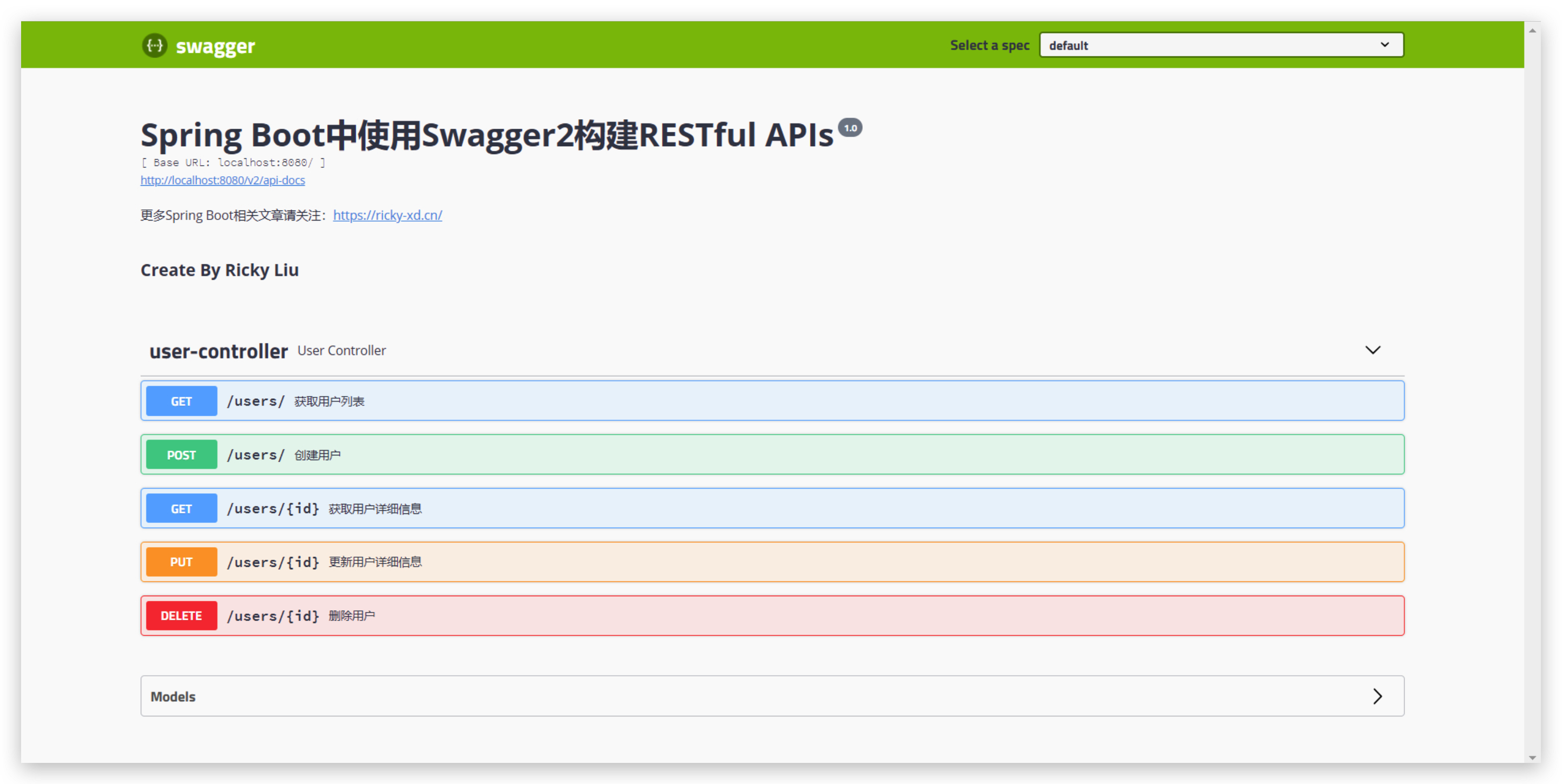 Springboot中使用swagger2构建强大的restful Api文档 Csdn博客