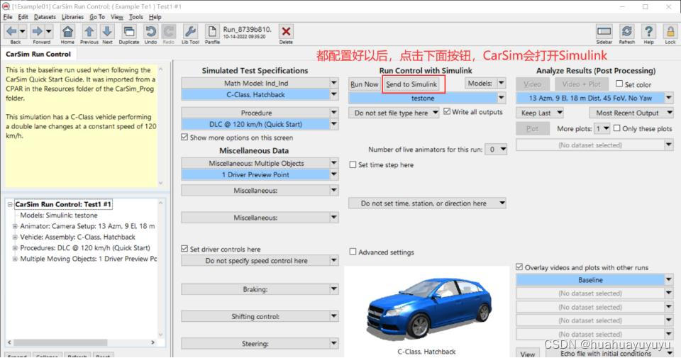 CarSim入门_carsim自带数据库是什么-CSDN博客