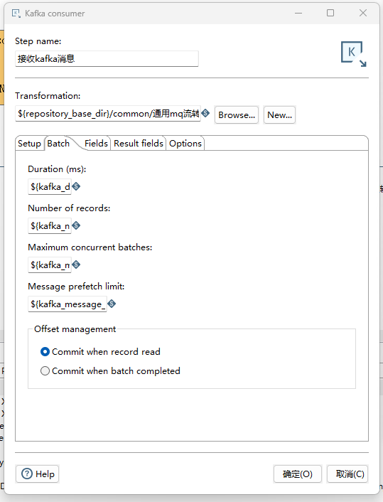 kettle从入门到精通 第二十五课 kettle 再谈 kafka-consumer 步骤_kettle 推送到kafka-CSDN博客