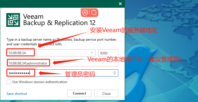 Veeam备份系统使用方法-CSDN博客