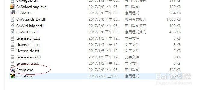 Delphi中显示行号和代码提示完成delphi 代码到达多少行输入不提示 Csdn博客