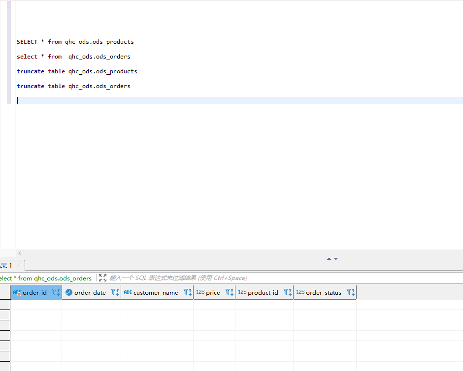 Dinky实践系列之FlinkCDC整库实时入仓入湖_dinky flink 整库同步-CSDN博客