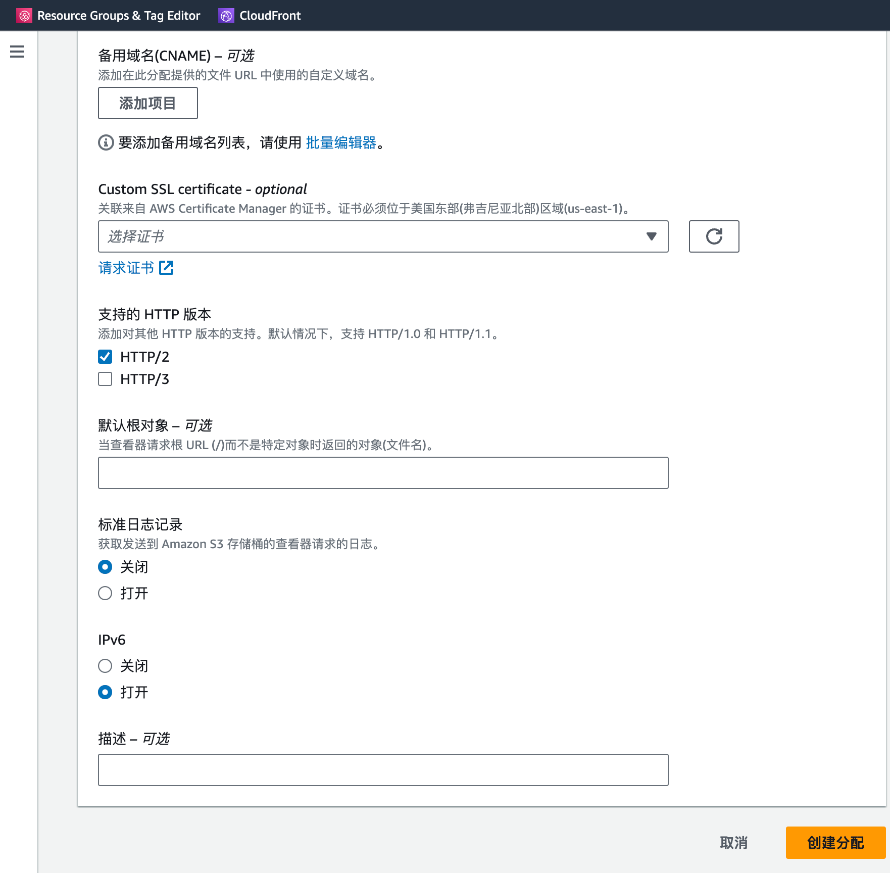 CloudFront 配置与分析：开篇-CSDN博客