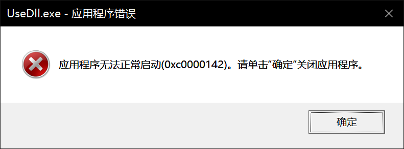 02-dllmain和dll劫持、MFCDLL-CSDN博客