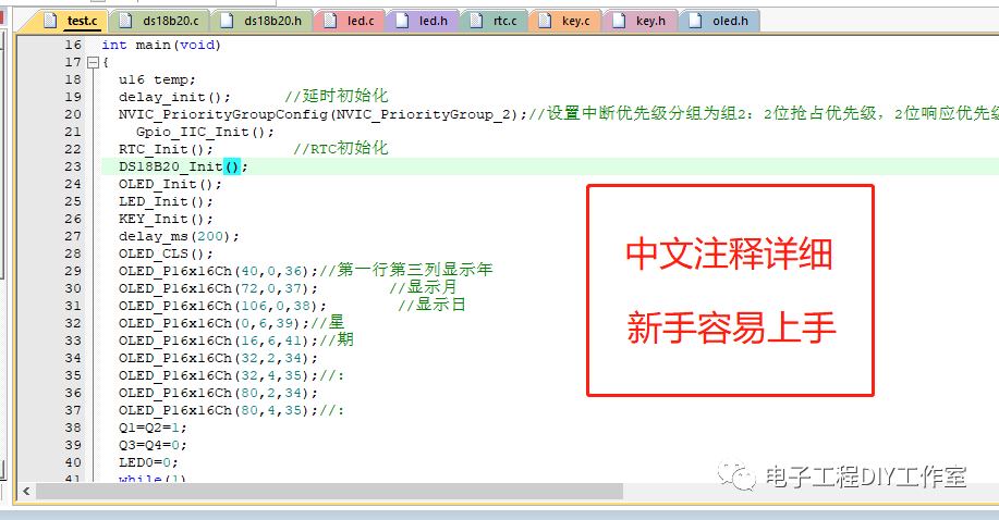 基于stm32单片机的智能鱼缸设计(实物原理图源码)0375基于stm32单片机的智能鱼缸控制系统 Csdn博客