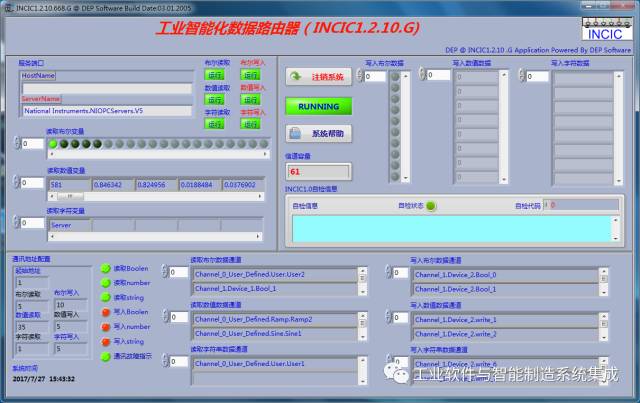 【数字工厂】通信设备制造业“数字工厂”解决方案浅析_通用设备制造数字化特点-CSDN博客