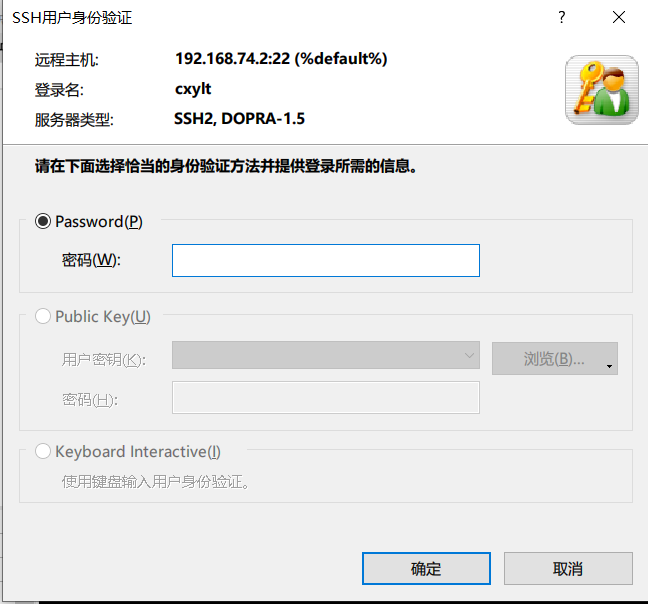 配置通过SSH登录设备_管理员通过与 ssh 配合使用的路由器 r1 上的加密密码定义本地用户账户。将 r1 配-CSDN博客