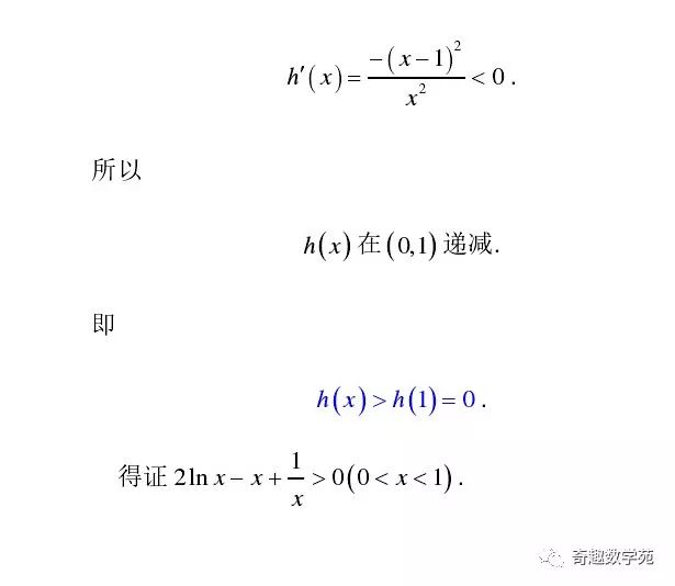 Matlab求二元函数极值算法高三每日一题（199）充分挖掘二次函数性质，解高考导数题（配有练习题） Csdn博客