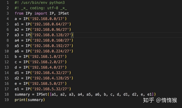 判断ip国内外地址_网络工程师处理IP地址的利器 —— Python IPy-CSDN博客