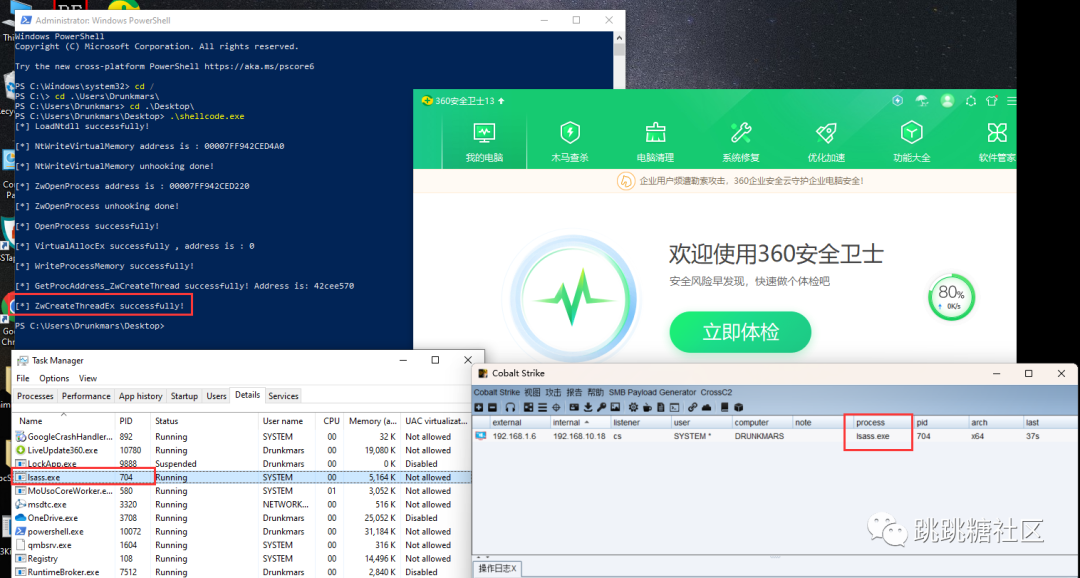 对抗无落地的shellcode注入_rtlwalkframechain-CSDN博客