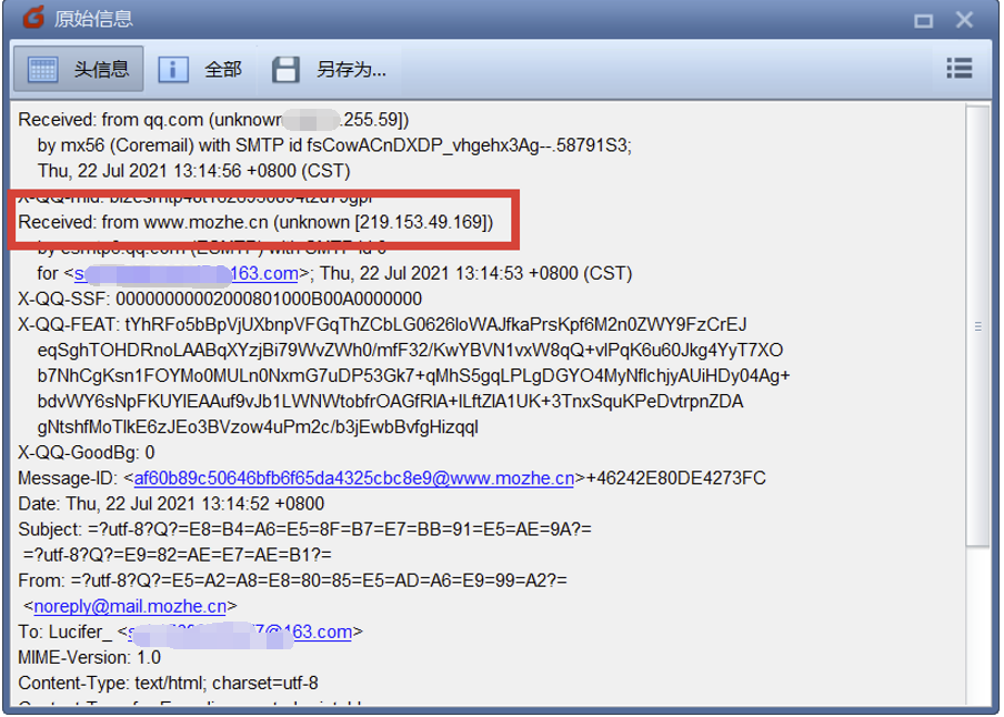 渗透测试信息收集——CDN绕过_securitytrails-CSDN博客