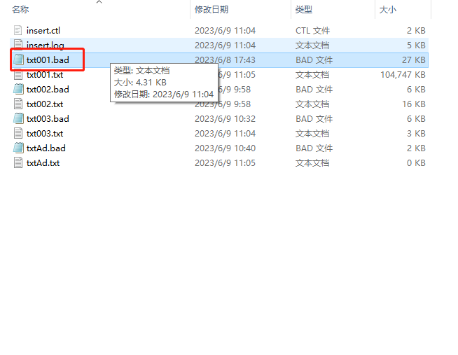Sqlldr简介 和 Oracle插入大量数据 Csdn博客 