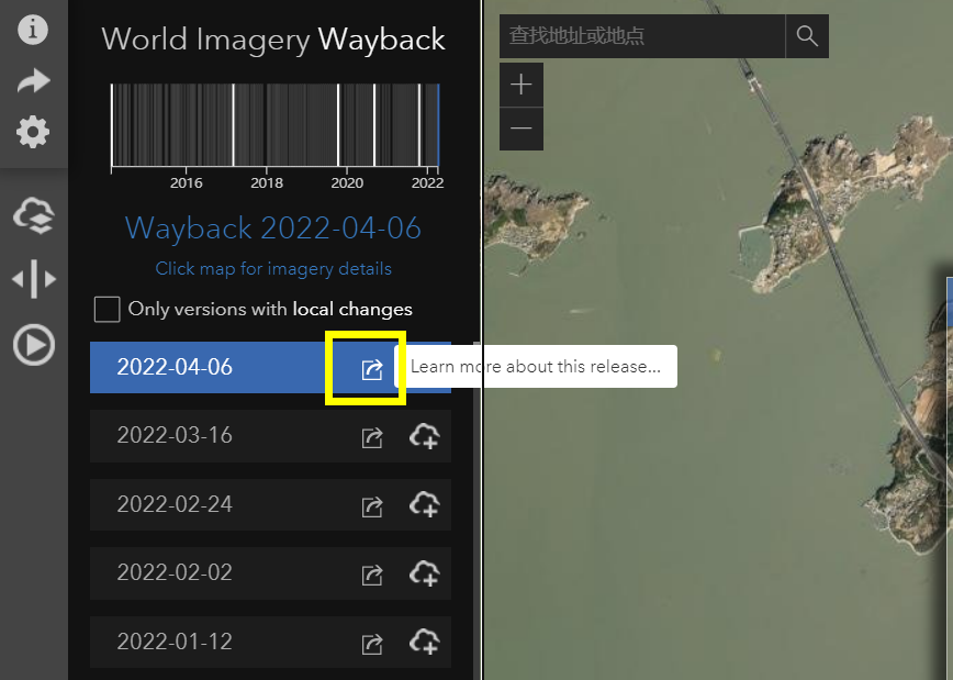 ArcGIS调用WorldWayBack历史影像并导出动画_world imagery wayback-CSDN博客