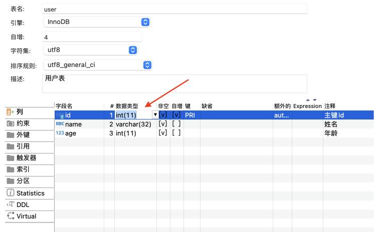 Mybatis Plus保姆级教程 (一学就会！！！)_mybatis-plus教程-CSDN博客