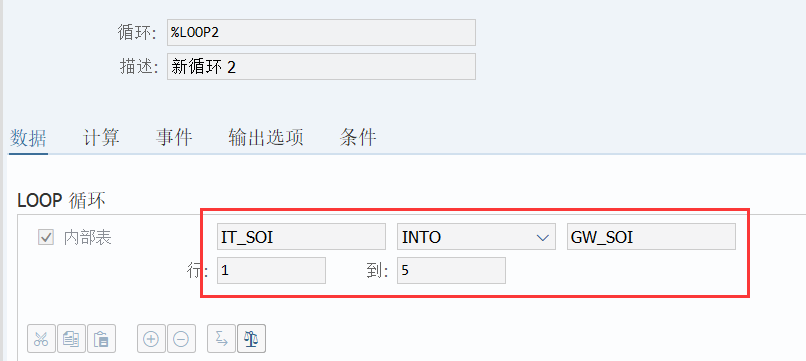 SMARTFORMS TEMPLATE使用方法-CSDN博客