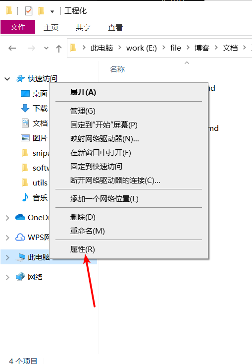 解决 Vscode 无法识别 Npm 或 Node 命令 Vscode无法使用npm Csdn博客