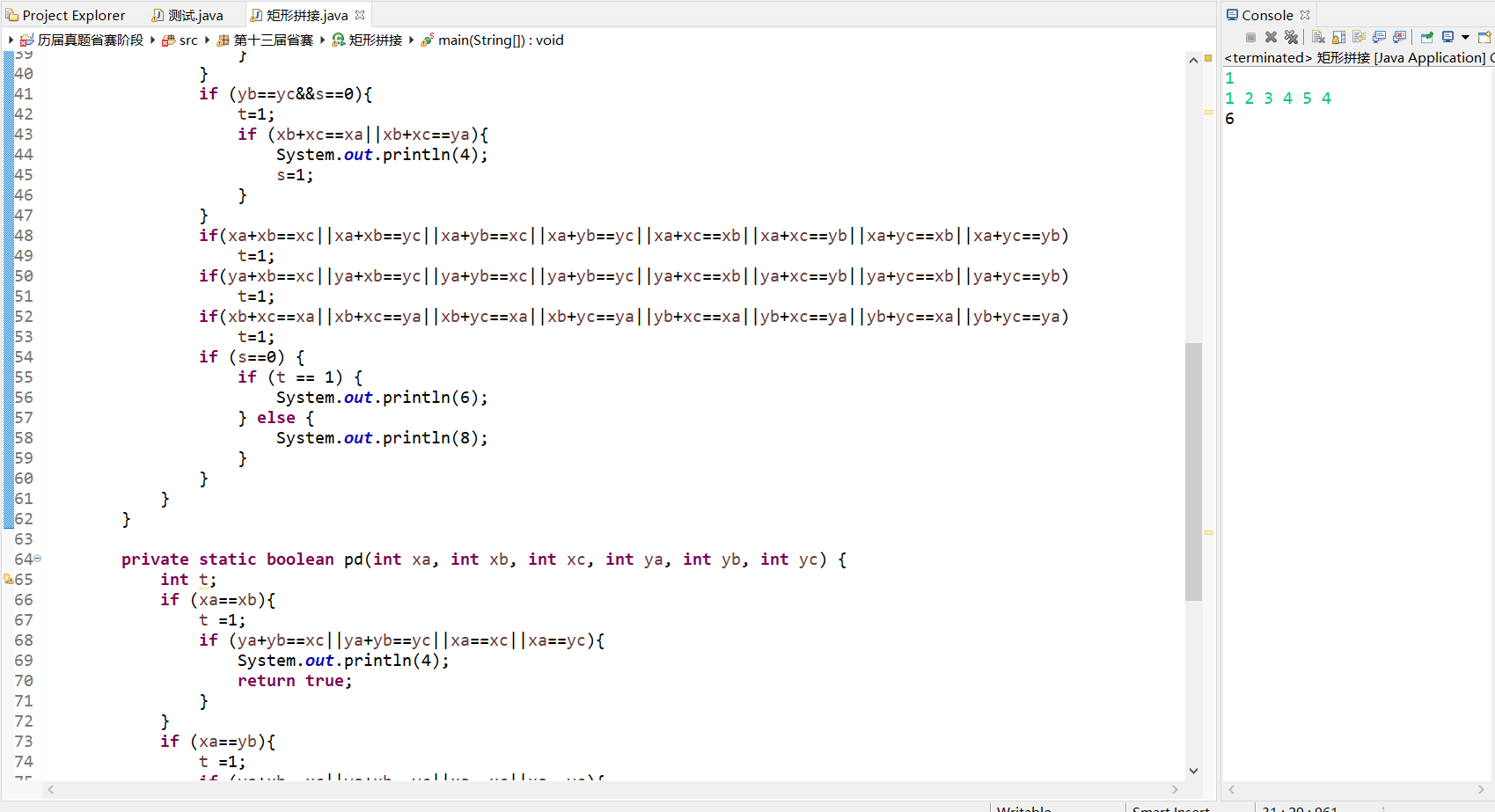 第十三届省赛——5矩形拼接（找出这三种情况，且找出每种情况的条件）_知 3 个矩形的大小依次是 a1 × b1, a2 × b2 和 a3 × b3。用这 3 个矩形能-CSDN博客