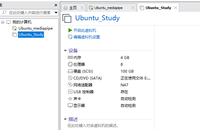 Ubuntu安装与Xshell的配置_ubuntu安装xshell-CSDN博客