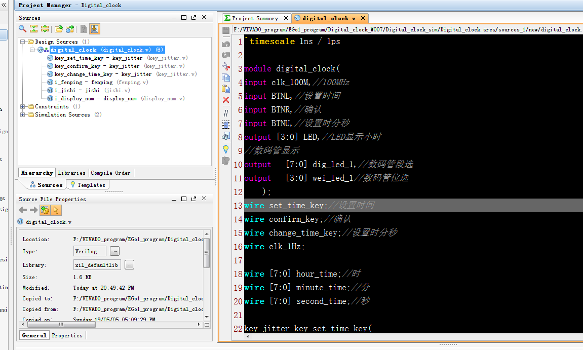 数字电子钟Verilog代码vivado ego1开发板_ego1数码管对应管脚-CSDN博客