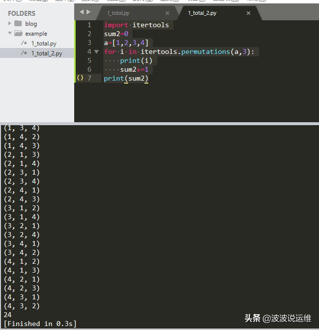 1234无重复三位数pythonpython每日一练之数字组合 Csdn博客 4191