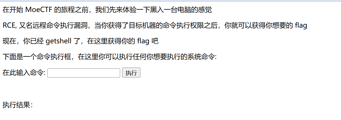 Moe CTF 2024! Write Up_moectf2024-CSDN博客
