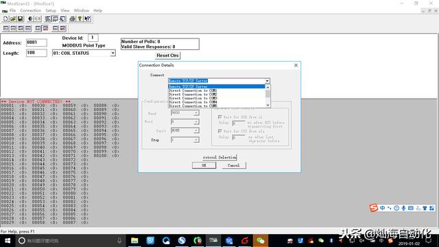 485串口测试工具软件_最好用的MODBUS测试软件MODSCAN-CSDN博客