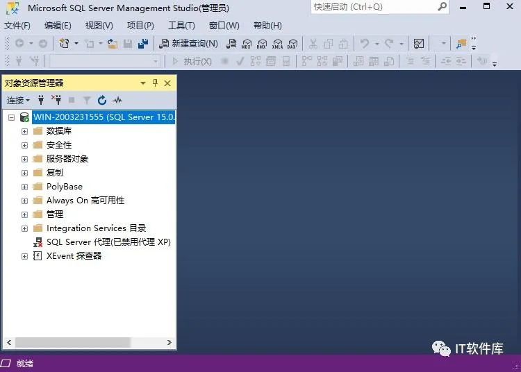 Sqlserver 连接工具 Sql Server 2019详细安装教程及ssms连接 Csdn博客