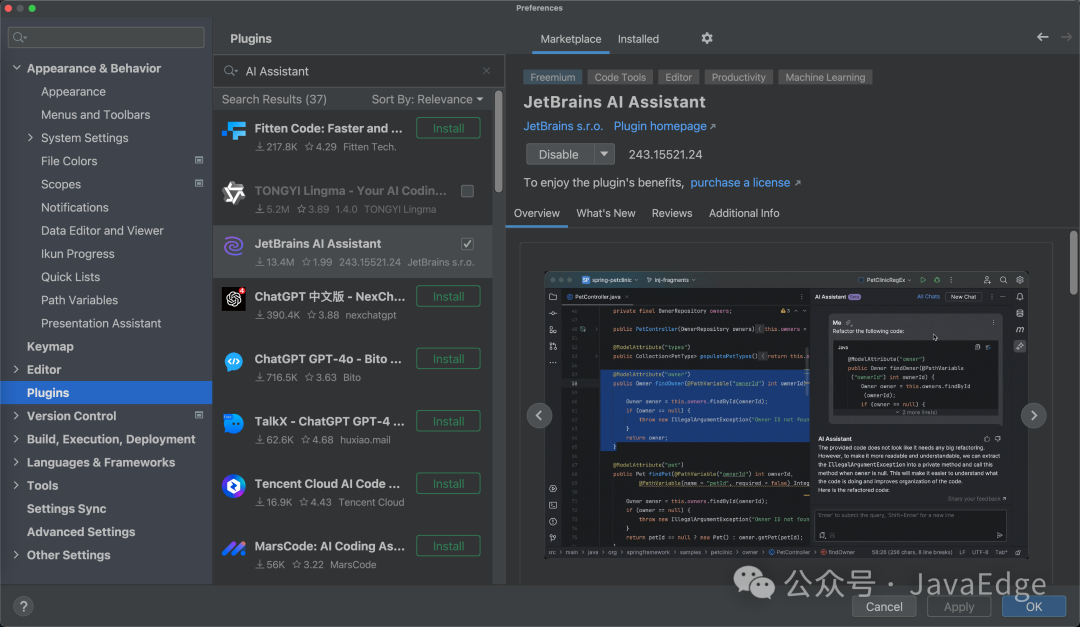 大陆用户也能用IDEA的AI Assistant了！-CSDN博客