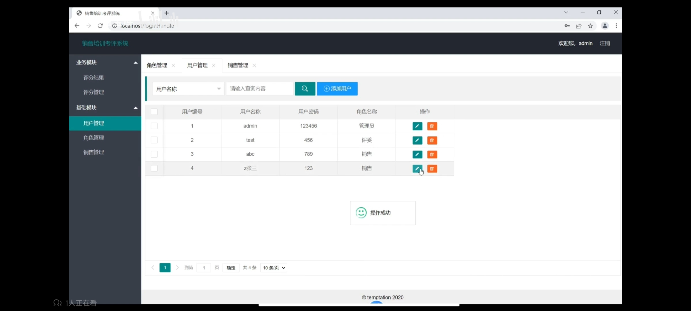 基于springboot的java项目 销售评价系统(附:源码 课件)java项目销售评价系统怎么写进简历中 Csdn博客